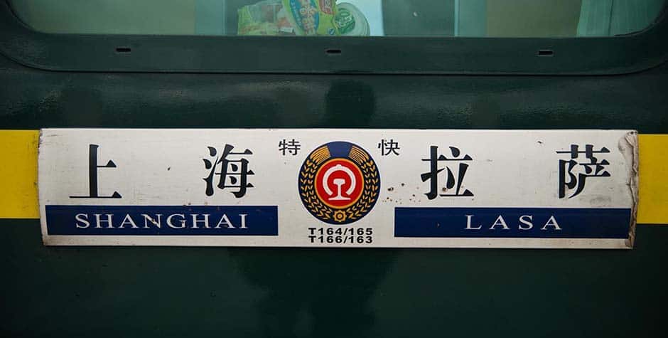 Shanghai to Lhasa Train | Train to Tibet | Tenzin Travel and Tours