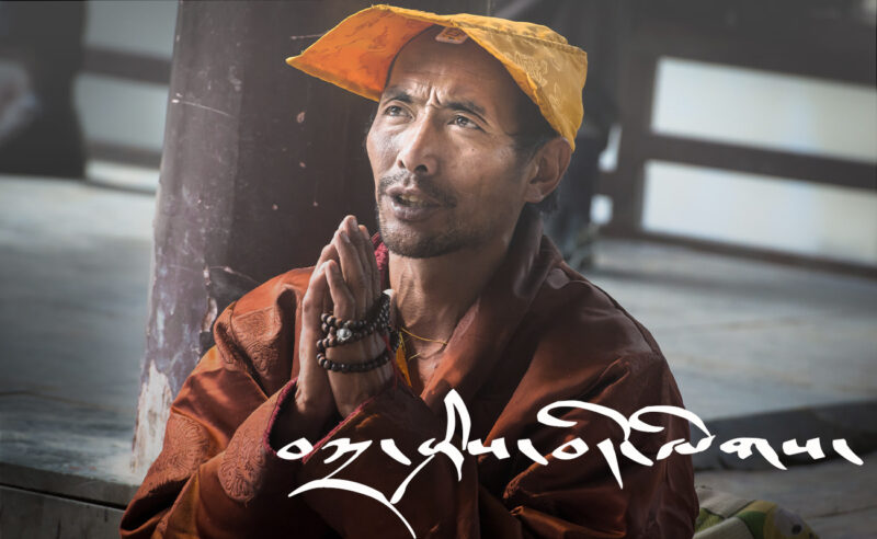 Tibetan Travel Agency in Tibet | Tibet Travel & Tours